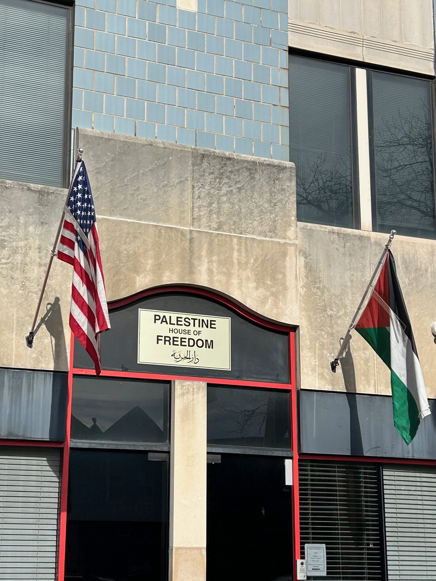 Interview with Miko Peled, Director of Palestine House of Freedom